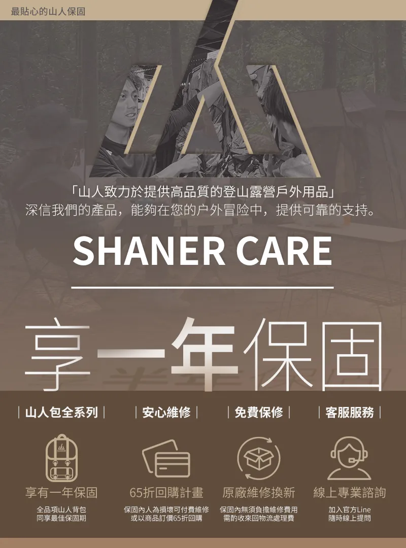 【SHANER雞蛋幫浦】3合1小鋼炮『灌氣/抽氣/照明』戶外休閒、居家收納一機搞定｜提供一年保固